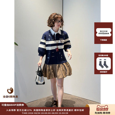 SEANEWYORK女式橄榄球裙