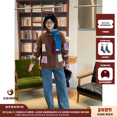 马海毛方格装饰圆领针织开衫