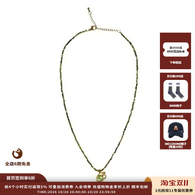 RoundFace26SS青提药瓶项链
