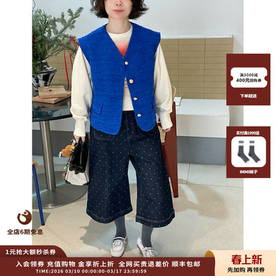 PUSHBUTTON金色纽扣粗花呢马甲