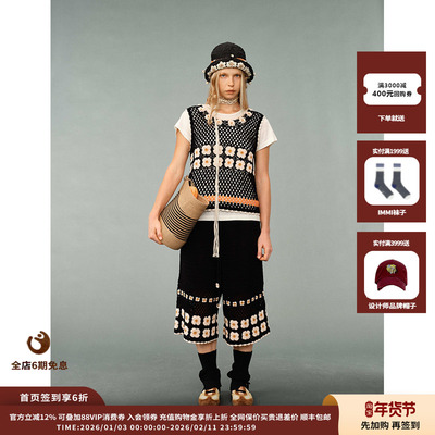 AUBRUINO26SS手工钩针中裤