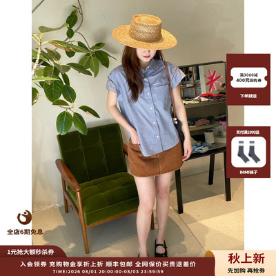 PUSHBUTTON水洗做旧短牛仔半裙