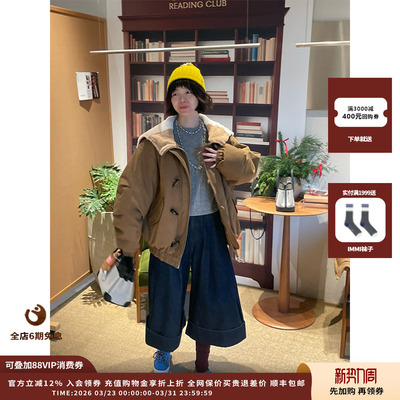 IMMI麂皮绒草原小飞侠羽绒夹克