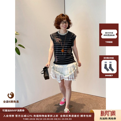 GARCON海珍图珠片刺绣卷边背心