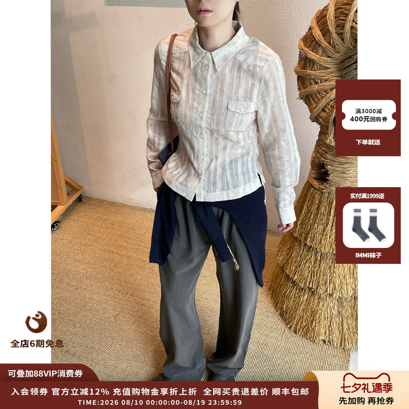 【现货】设计师品牌shao xii 25AW小飞袖衬衫JULY