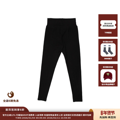 AETHERHAZE25AW简约打底裤JULY