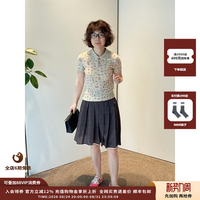 桑蚕丝混纺拱门印花压褶半裙