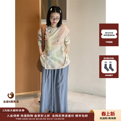 SESSUN25PS条纹阔腿裤JULY