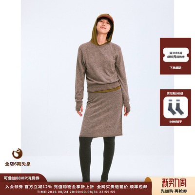 COMMXN轻柔羊绒混纺短款针织上衣