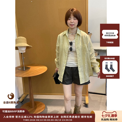 DUIDAO对倒26PF胶囊亚麻短裤
