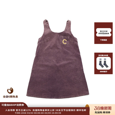 25AW简约背心上衣JULY