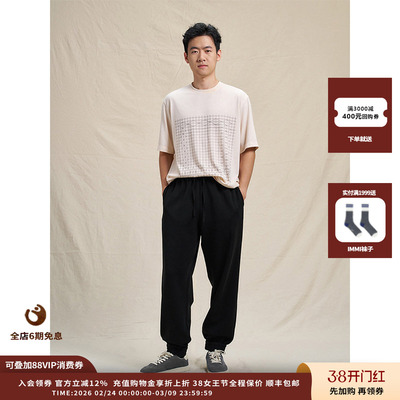 精细双面针织布慢跑男裤