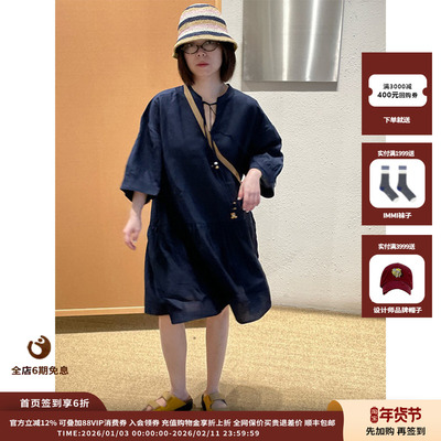 25PF珠饰系带宽松连衣裙JULY