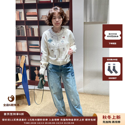 SEANEWYORK绣花针织开衫