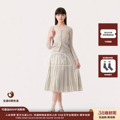 Uffie意大利花纱提花针织开衫