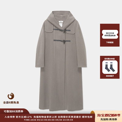 IMMI羊绒双面立绒连帽长款大衣