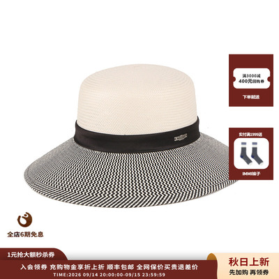 黑白拼色编织大檐钟型礼帽