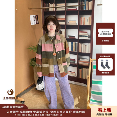 IMMI弹力羊皮调色盘翻领外套