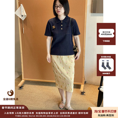 ANTIKBATIK25SS碎花长裙JULY