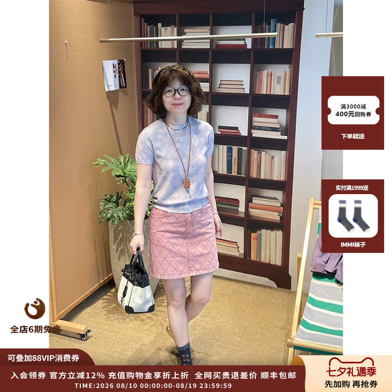 【现货】设计师品牌IMMI 26PS 羊绒印花短袖针织衫 MWEFWKKN0595X