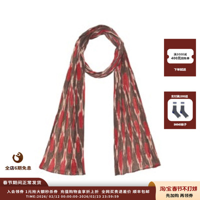 【新品】设计师品牌Maison Hotel 25AW 篝火头巾JULY