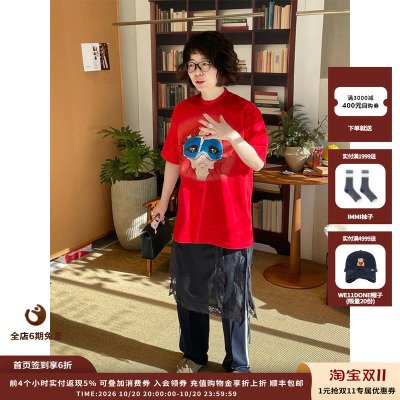 PUSHBUTTON哭泣娃娃短袖T恤