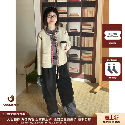 25AW泰迪圈圈装饰边夹克JULY