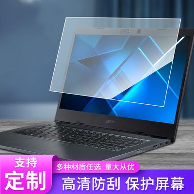 适用于适用于Acer TravelMate P414笔记本钢化膜高清贴膜类纸防爆膜防窥