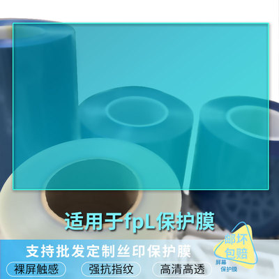 适用于适马fpL/适马DP1M/适马fp屏幕高清防刮膜软钢化膜磨砂防指纹防反光膜防爆防摔保护膜水凝膜防蓝光膜