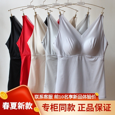 带胸垫聚拢不跑杯无痕内搭背心女