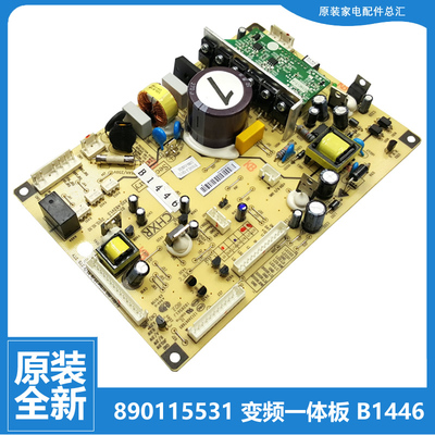 原装美菱冰箱配件变频电脑主板BCD-428WP9BS-429WBSB-429WPBH全新