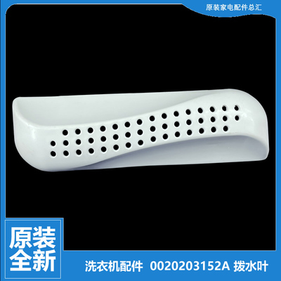 原装海尔洗衣机配件过滤网器XQGH70-HB1266 XQG70-B12866/K10866