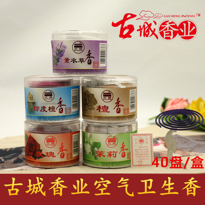 玫瑰净化空气供佛古城除味熏衣草