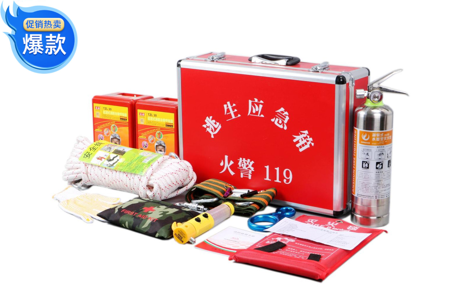 救生防灾包 楼层逃生包家用救援 火灾求生自救箱 消防应急箱套装