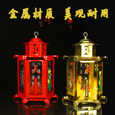 供灯天灯酥油灯座室内户外