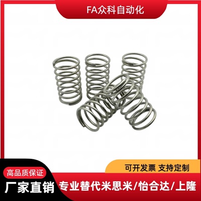 怡和达压缩弹簧内径基准不锈钢型YVUH YVUT YVUY-D34568102-L替代