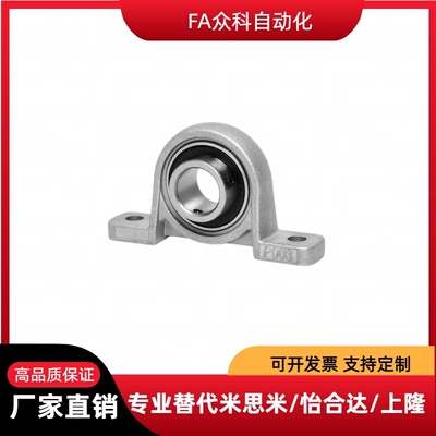 锌合金带座轴承立式 菱形KP KFL08 000 001 002 003 004 005 006