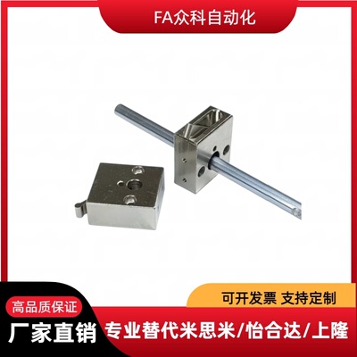 固定夹快速锁紧型导向轴用(QSC)10S/QSC12S/QSC20L/QSC16L/QSC14S