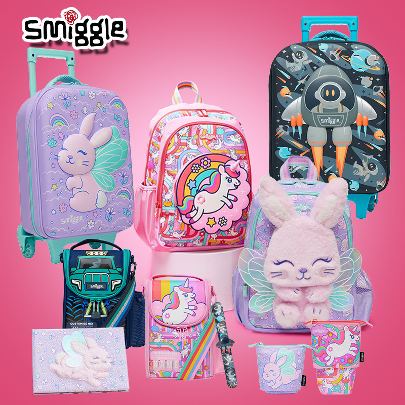 Smiggle澳洲幼儿园儿童双肩卡通书包笔袋文具盒铅笔