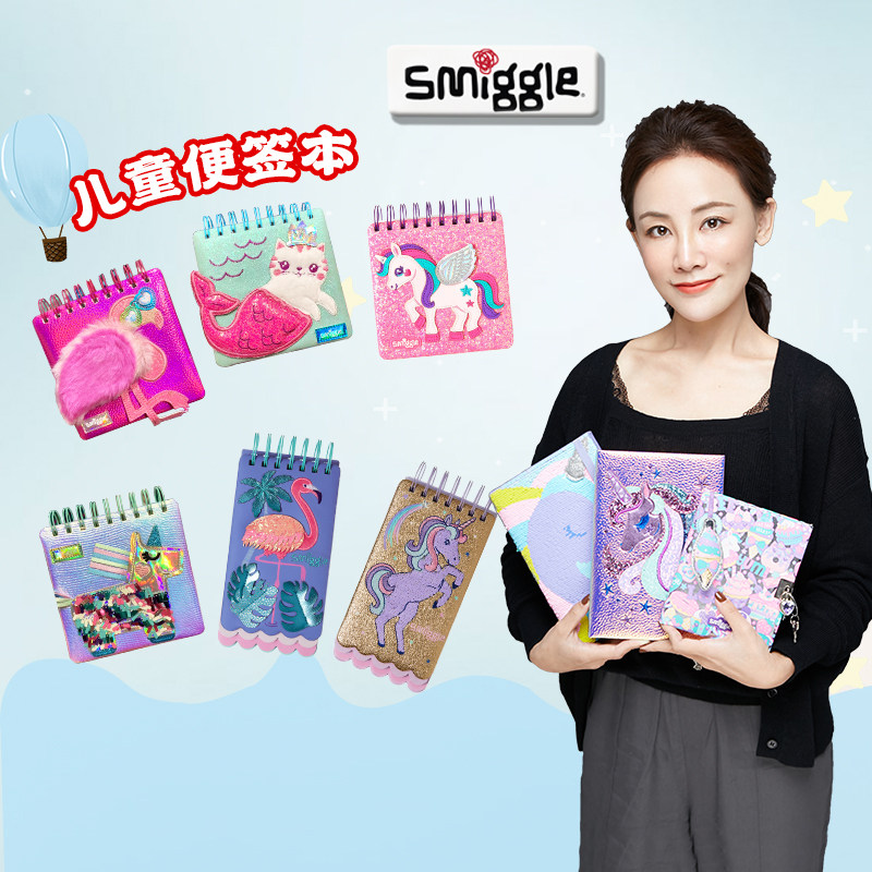 【买二送一】澳洲Smiggle开学季手账本可爱趣味立体带锁笔记便签