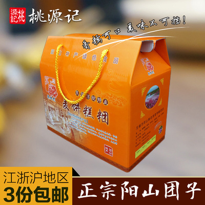 无锡麦青艾草青团 清明果 糯米团子无锡团子礼盒18个装 阳山特产