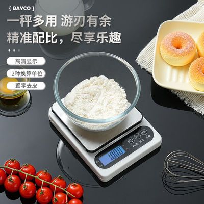拜格精准电子秤厨房食物商用小型称重器2025新款烘焙高精准度秤克
