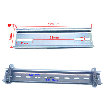 C45安装导轨T-35通用导轨 继电器空开接线端子DZ47断路器固定卡槽