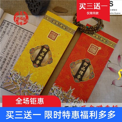 万福林天然线香室内印度老山檀香