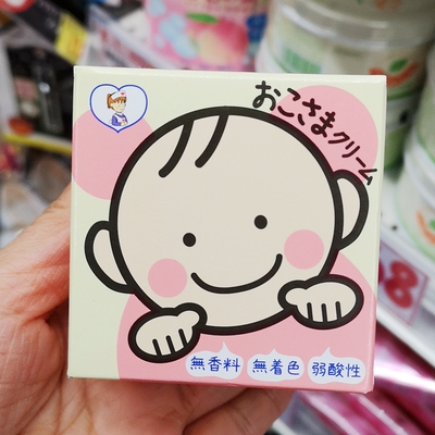 保湿无添加宝宝儿童面霜