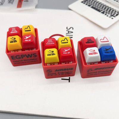 驾驶舱EGPWS警告声音创意玩具