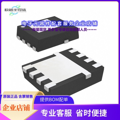 二极管/晶体管CSD16408Q5C[MOSFET N-CH 25V 22A/113A 8VSON]