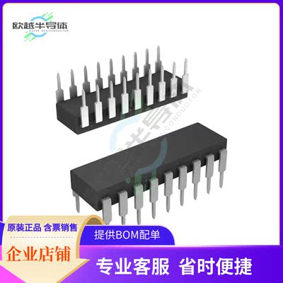 原装正品 接口芯片CY7C63813-PXC 提供电子元器配单服务
