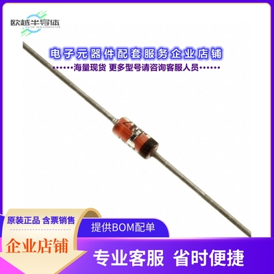 二极管/晶体管JANTX1N5711-1[DIODE SCHOTTKY 70V 33MA DO204AH]