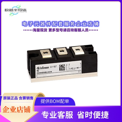 二极管/晶体管DD171N18KHPSA2[DIODE MODULE GEN PURP 1800V 171A